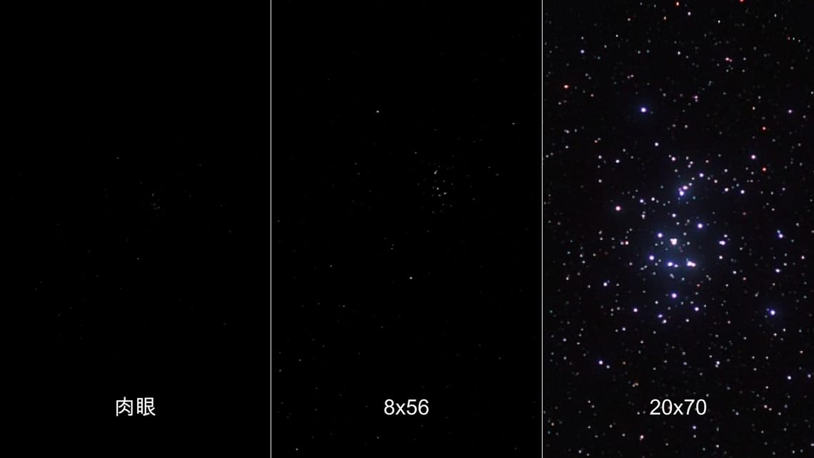 鬼宿星團 | 蜂巢星團 | M44 | 巨蟹座 星星 | M44星團 | 奇怪星團 | 疏散星團 | Star Walk