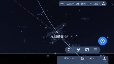 鬼宿星團 | 蜂巢星團 | M44 | 巨蟹座 星星 | M44星團 | 奇怪星團 | 疏散星團 | Star Walk