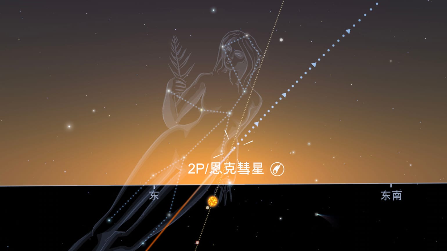 恩克彗星 2023 | Comet Encke | 彗星2023 | 2P/恩克彗星 | 彗星位置 | Star Walk