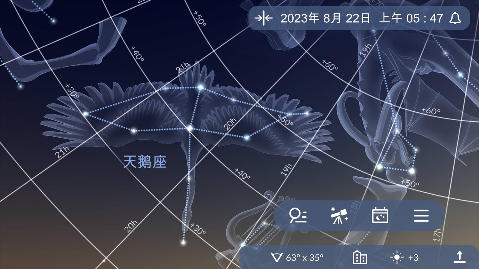 赤经、赤纬 | 天球 | 天球赤道 | 方位角、高度角 | RA, Dec | Star Walk