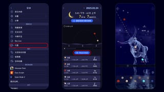 Star Walk 2 与 Sky Tonight 对比 | 最佳观星应用是什么 | Star Walk