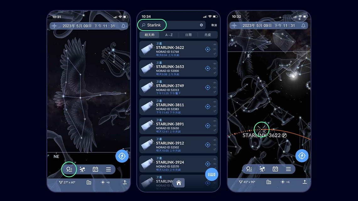 如何在天空中看到Starlink卫星 | Starlink是什么 | SpaceX卫星 | Starlink卫星数量 | 星链卫星位置 ...