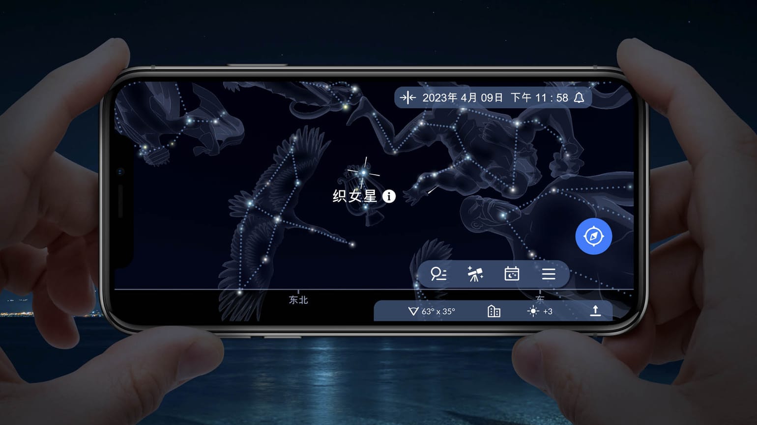 织女星 星座 | 织女一 | 夏季大三角 | 织女星 牛郎星 | Star Walk